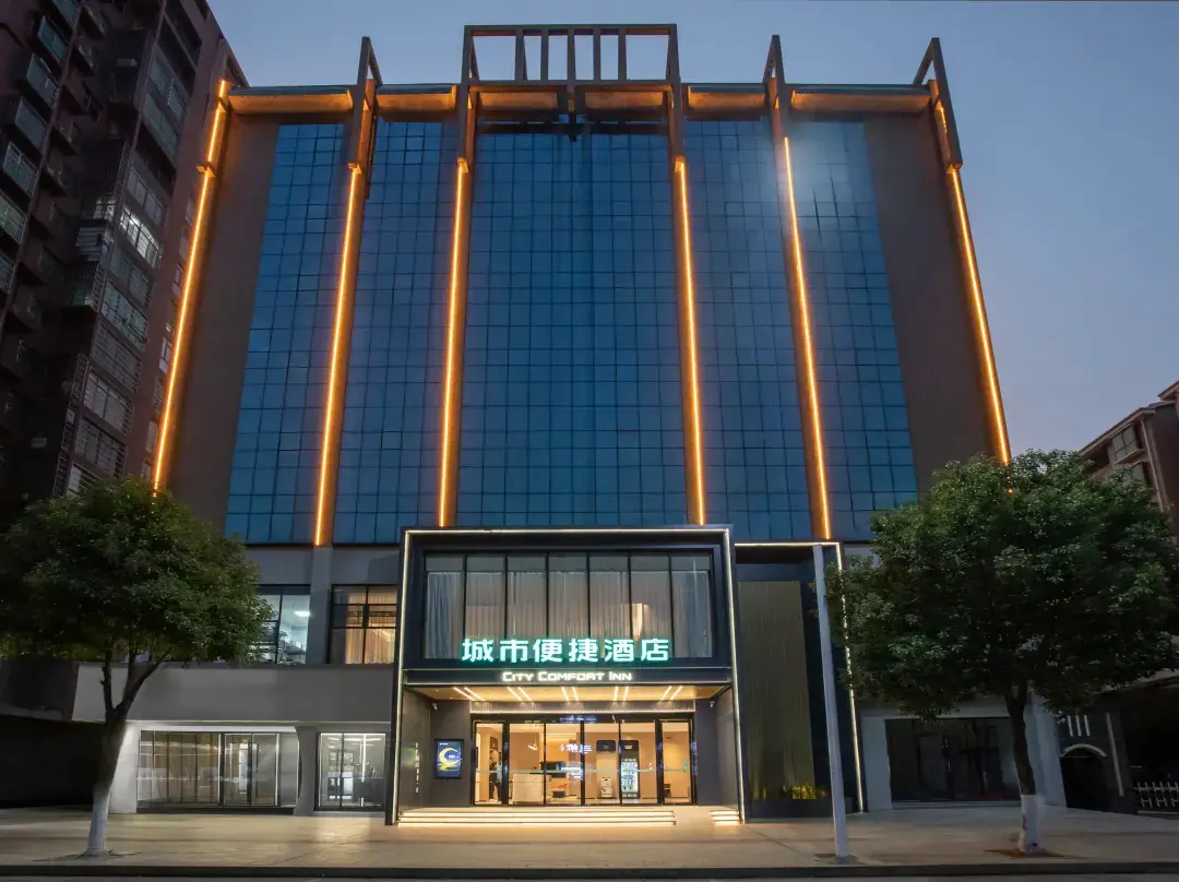 City Comfort Inn Hotel - Hengyang