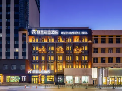 Lizun Hua Sheng Hotel - Harbin