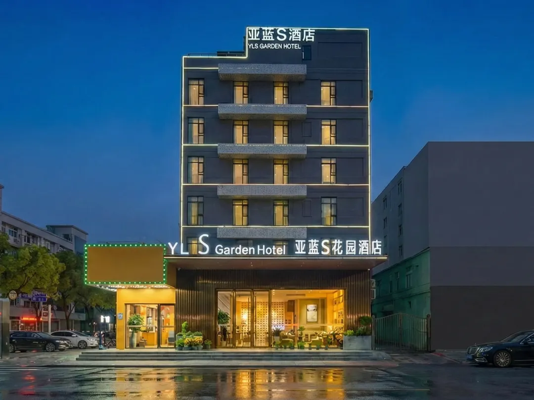 Yalan S Garden Hotel - Shenzhen