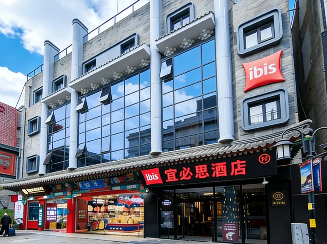 Ibis Hotel - Beijing