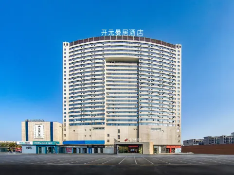 New Century Manju Hotel - Yichun