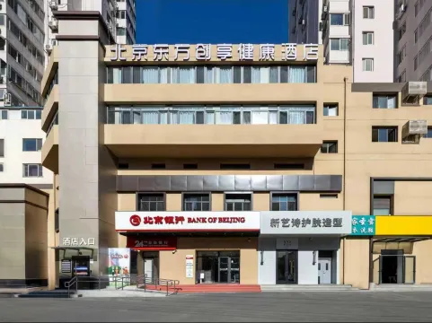 Oriental Chuangxiang Health Hotel - Pekín