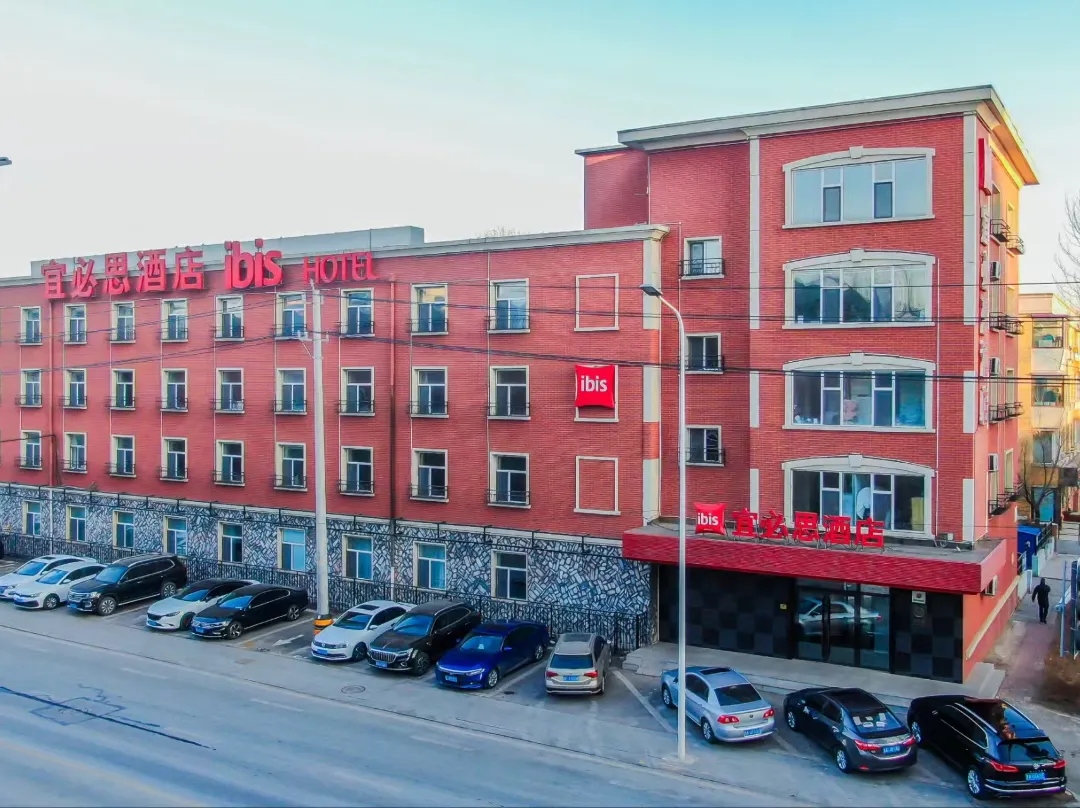 Ibis Hotel - Changchun