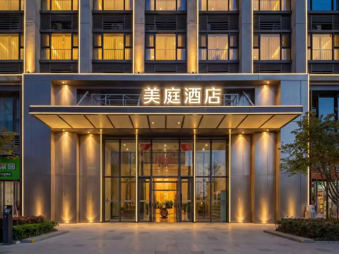 Meiting Hotel - Zhengzhou