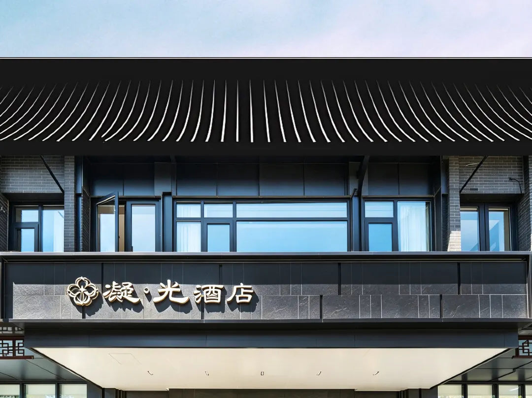 Yangzhou Ningguang Hotel - Yangzhou