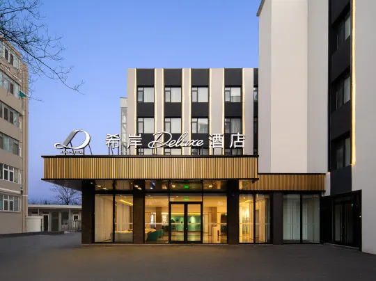 Xana Deluxe Zhongguancun Zhichun Rd. Subway Station Beijing Hotel - Beijing