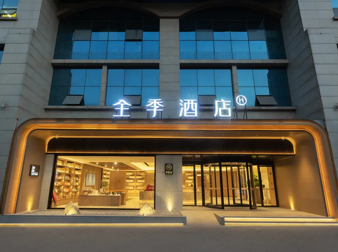 Ji Hotel - Leshan