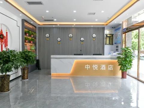 Zhongyue Hotel - Baoji