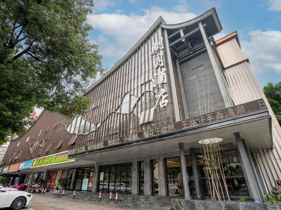 Mingyue Hotel - Meishan