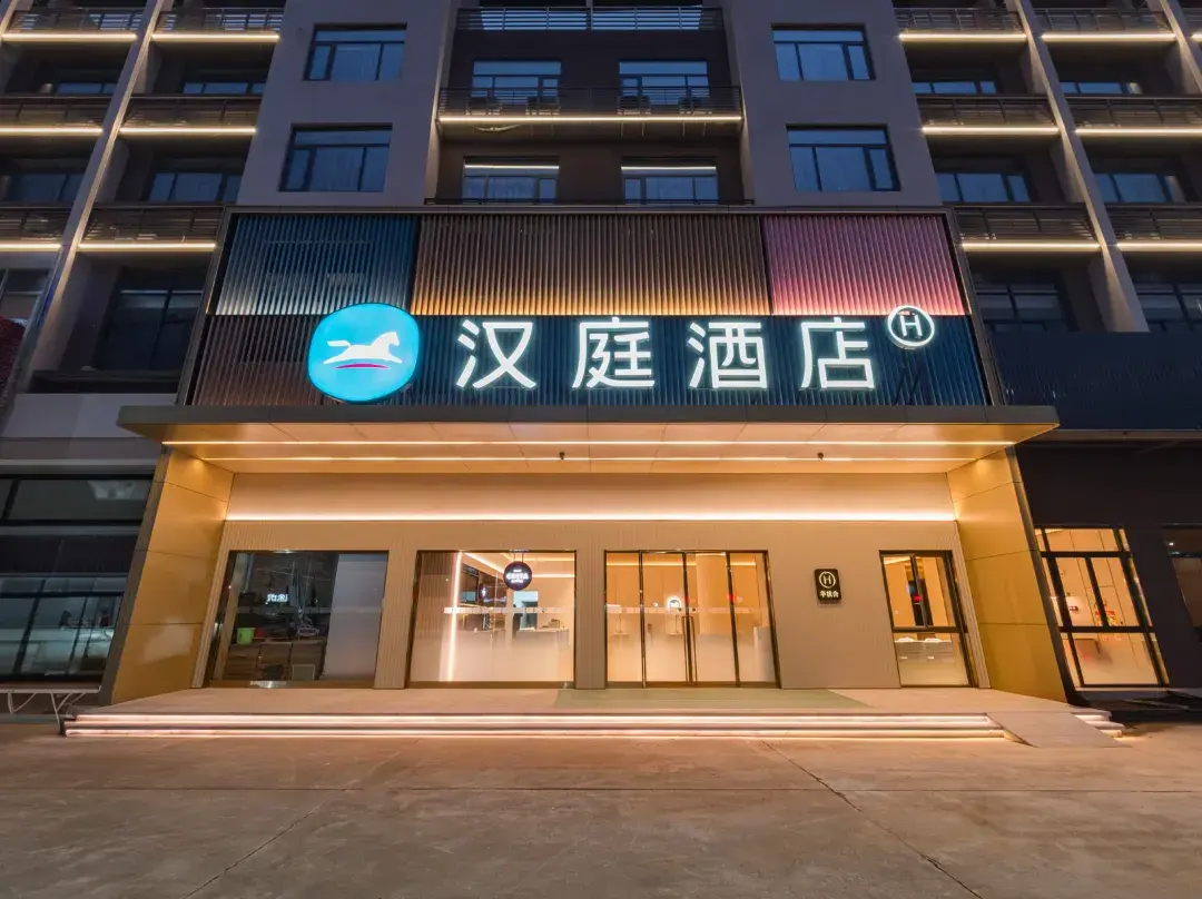 Hanting Hotel - Zhaoqing
