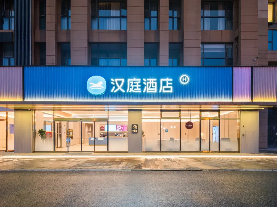 Hanting Hotel - Jingmen