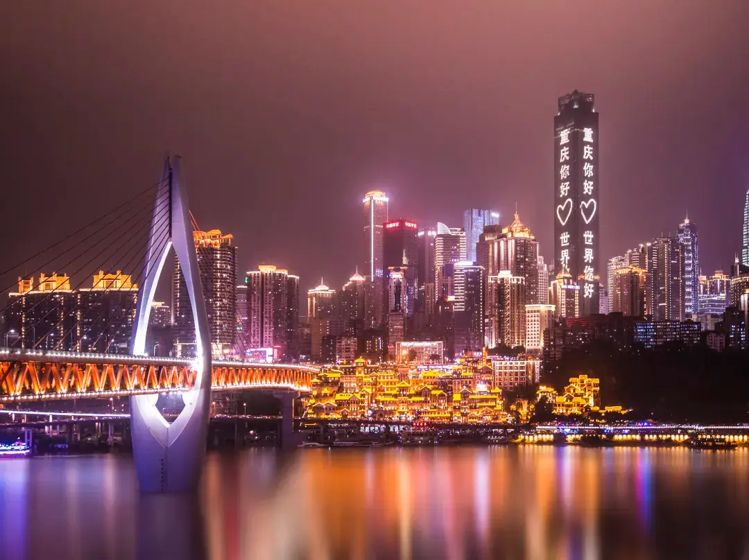 Chongqing|yijia Youth Hostel - Chongqing