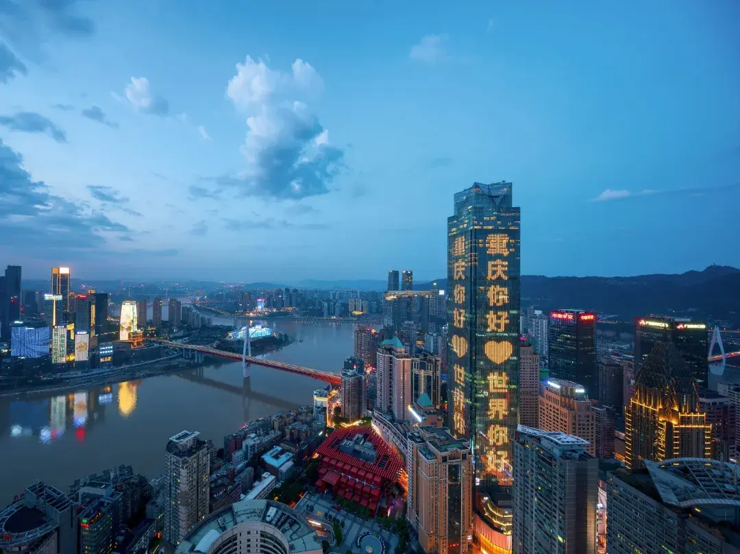 Baichuan Hotel - Chongqing