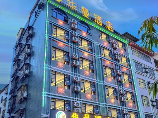 Baise Huaman Hotel - Baise