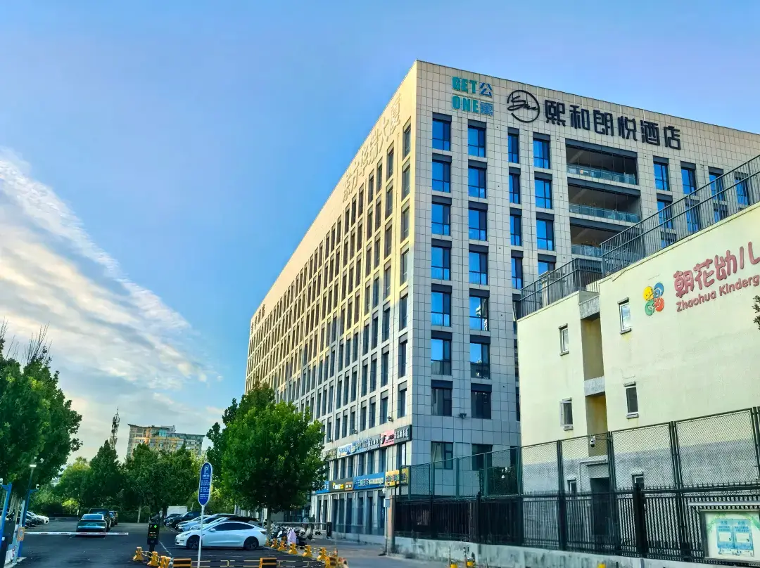Xihe Hotel - Tongzhou