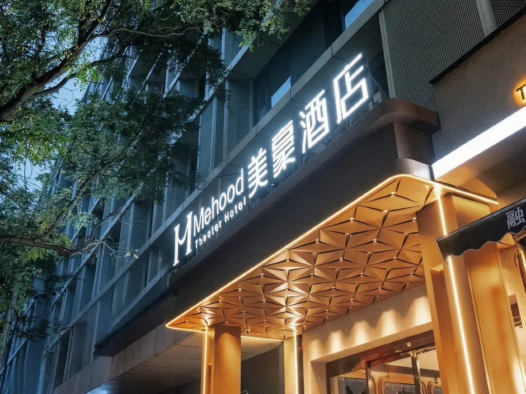 Mehood Hotel - Xi'an