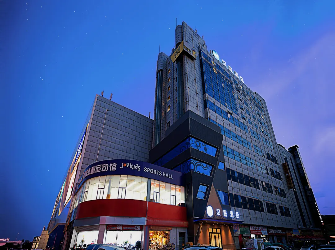 Hanting Hotel - Jiaozuo