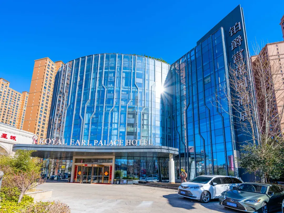 Shijiazhuang Baijugong Garden Hotel - Shijiazhuang