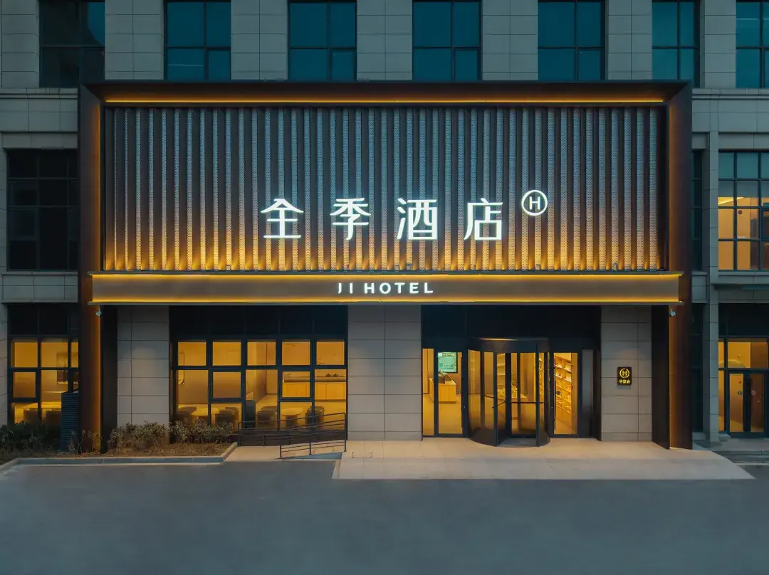 Ji Hotel - Zhenjiang
