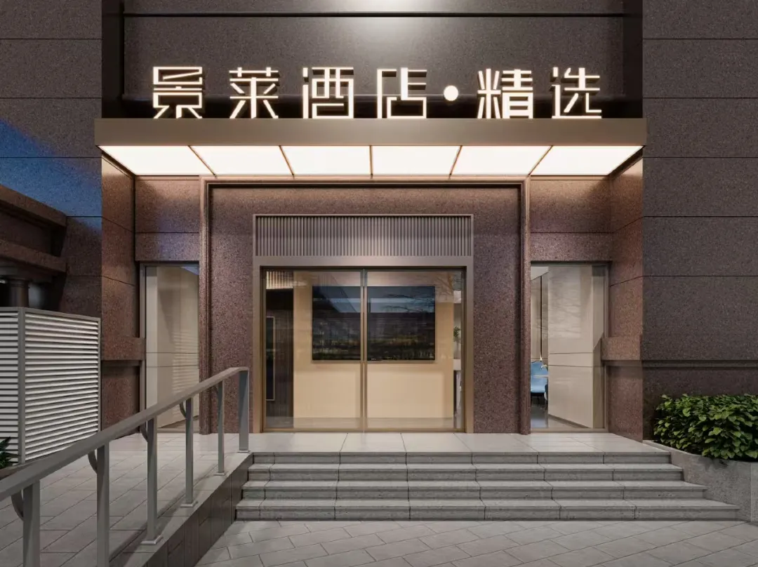 Jinglai Hotel · Selected - Shanghai