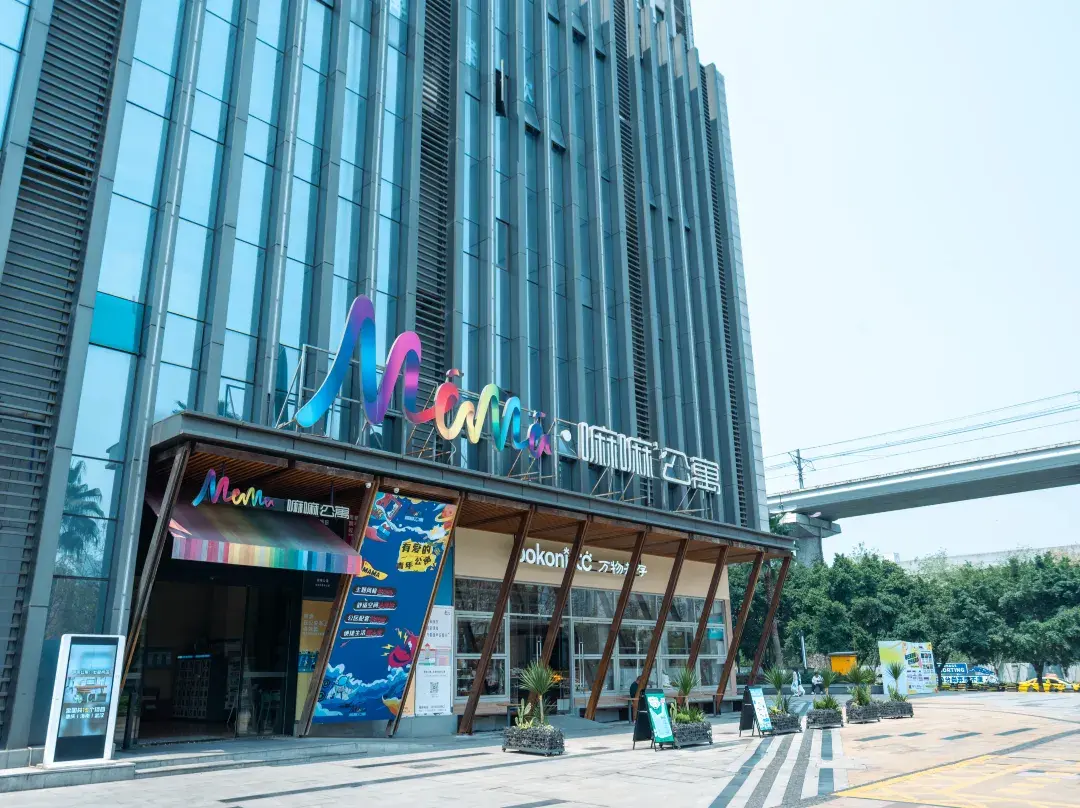 Mama Apartment - Chongqing