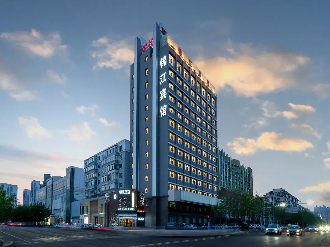 Jinjiang Hotel - Qiqihar