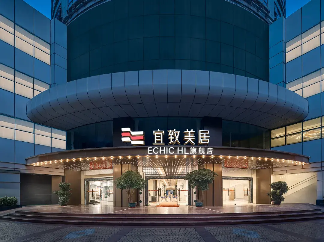 Guangzhou Beijing Road Pedestrian Street Yizhi Mercure Flagship Store - Guangzhou