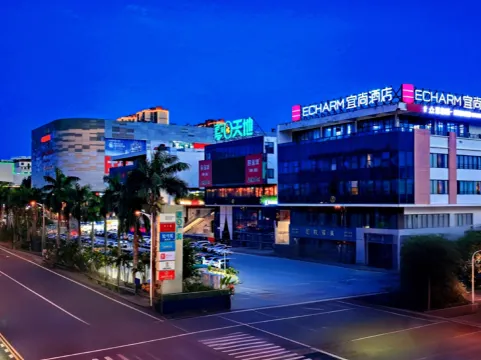 Echarm Hotel - Danzhou