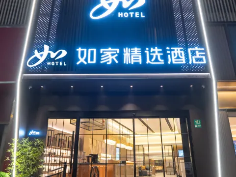 Homeinn Plus Hotel - Thượng Hải