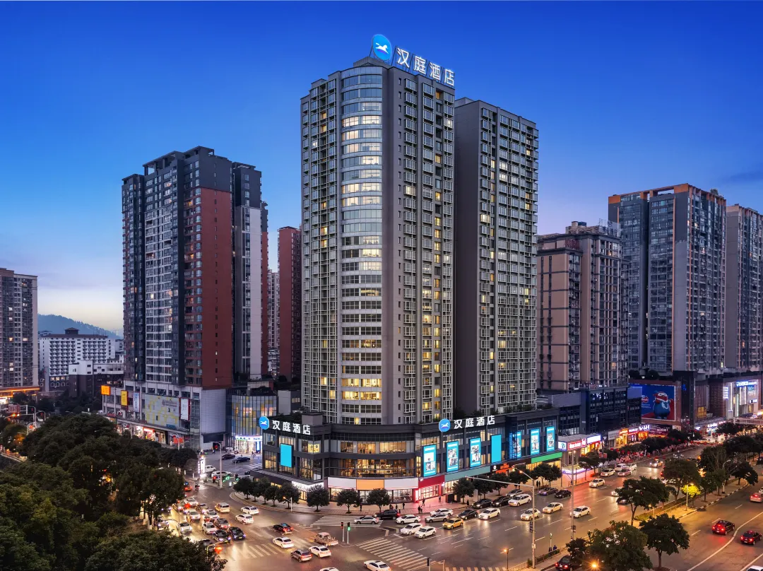 Hanting Hotel - Zunyi