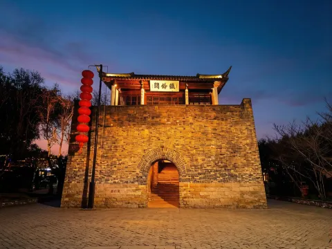 City Yiman Hotel ) - Suzhou