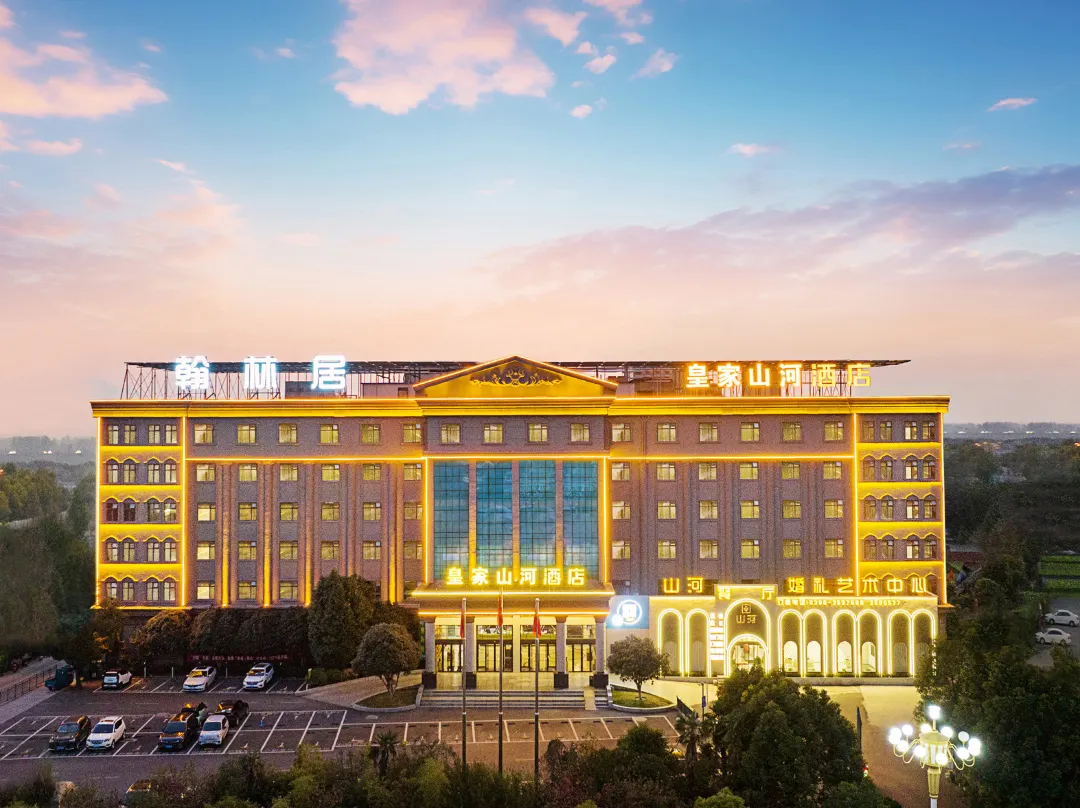 Hanlinju Hotel - Zhumadian