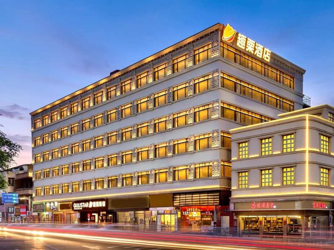 Qulistar Hotel - Xiamen