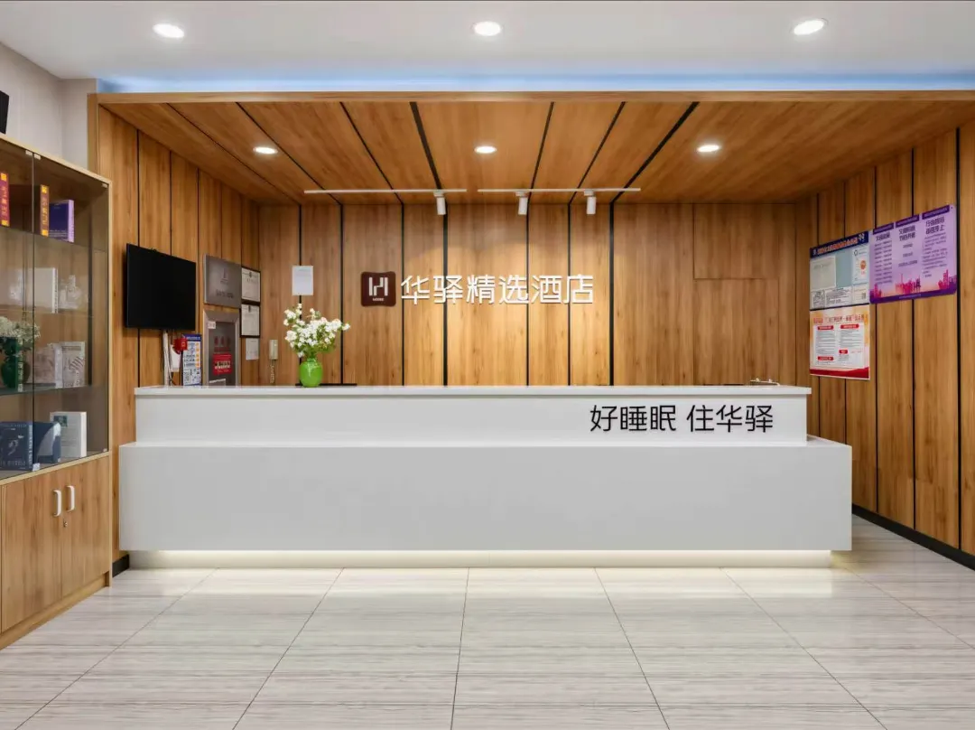 Rujia Huayi Select Hotel - Tianjin