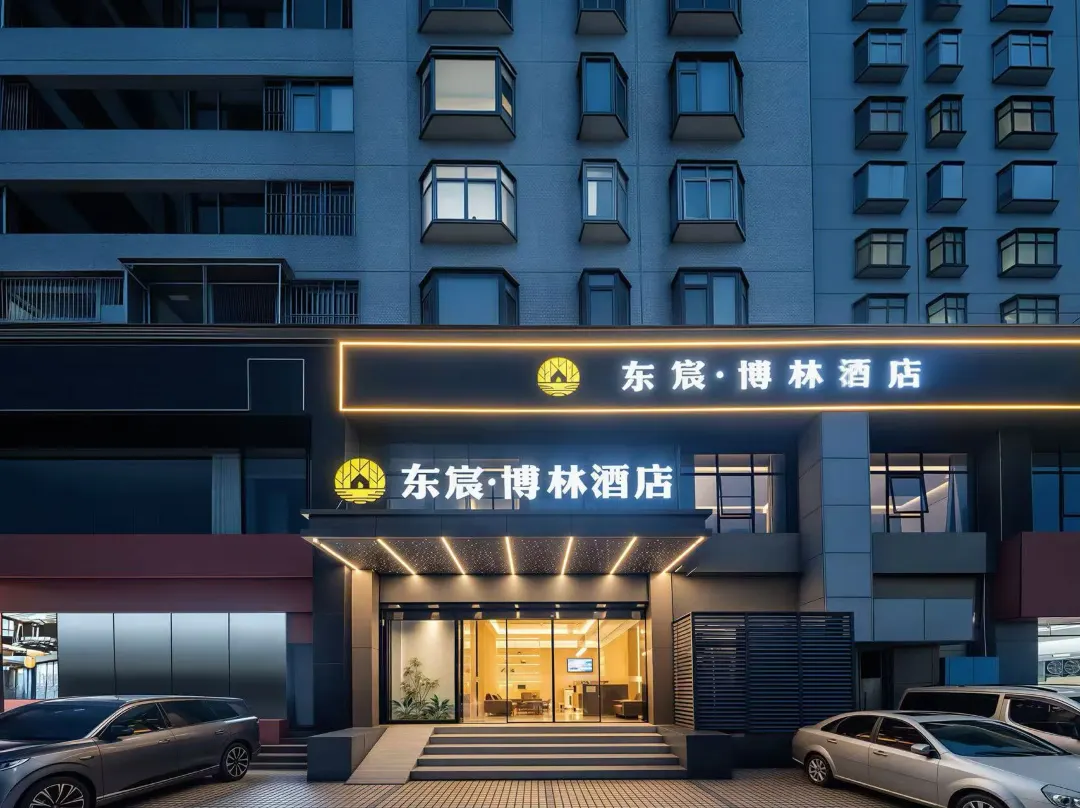 Junhao Jianglin Hotel - Tuen Mun