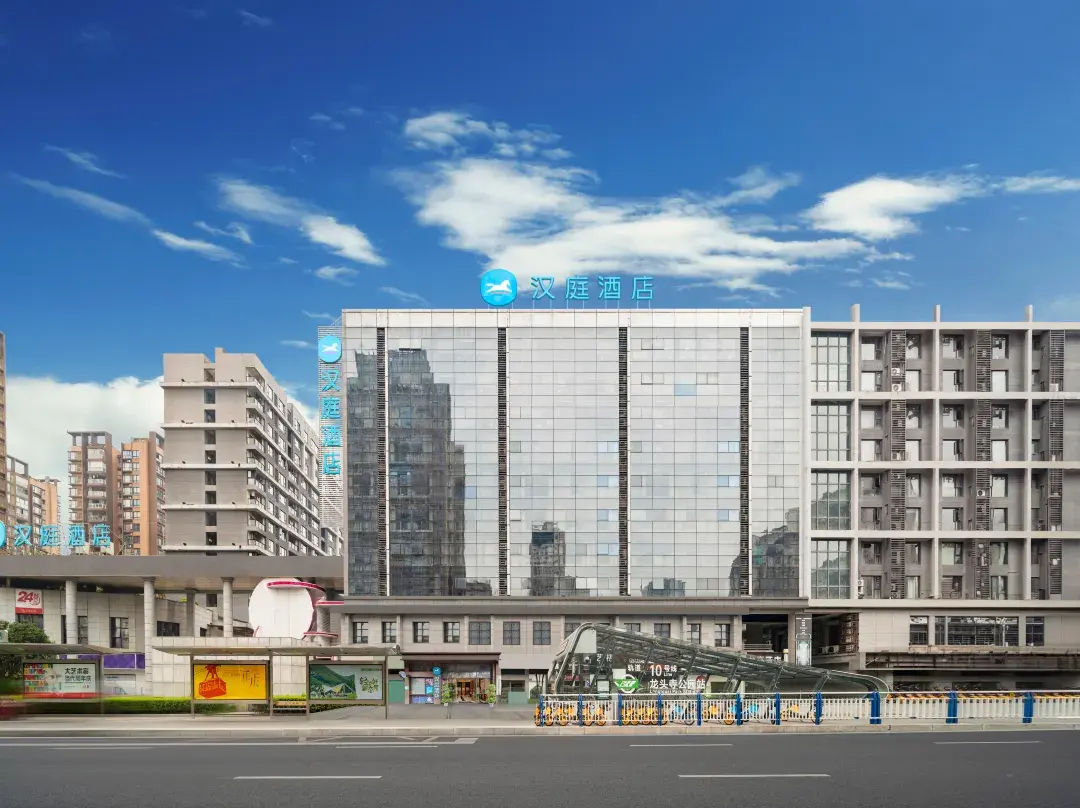 Hanting Hotel - Chongqing