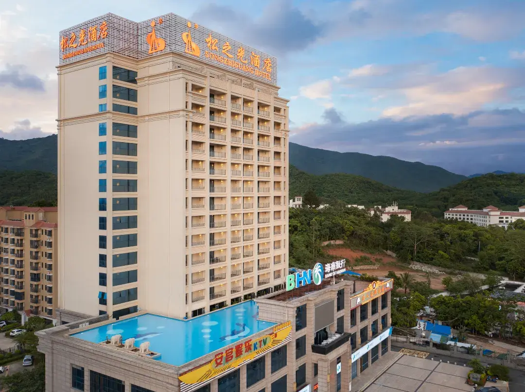 Songzhiguang Hotel - Danzhou