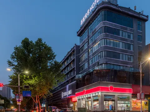 Elong Anyun Hotel ) - Sanmenxia