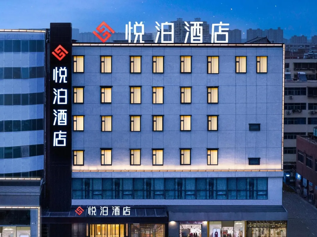 Yuebo Hotel - Luoyang