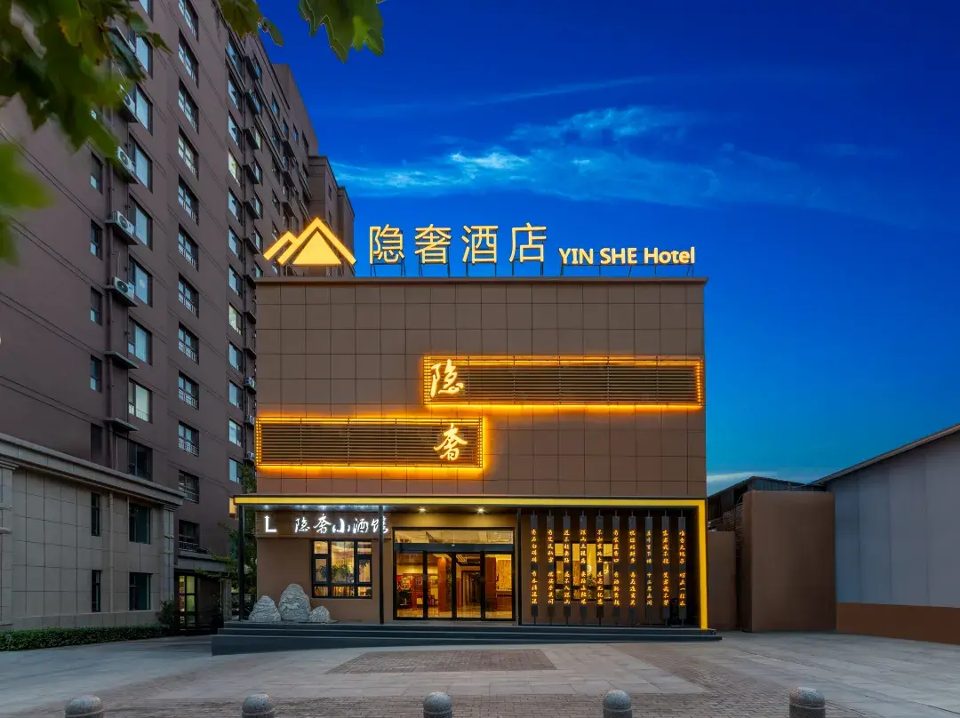 Taiyuan Hidden Luxury Hotel - Jinzhong