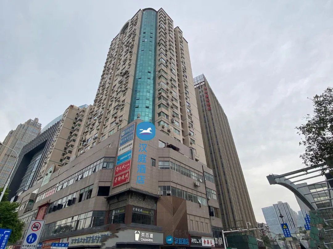 Hanting Hotel - Wuhan