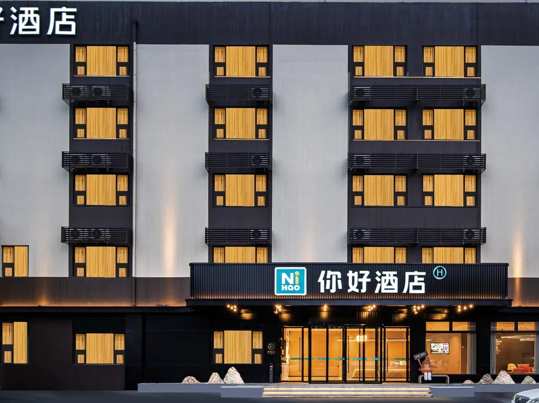 Ni Hao Hotel - Luoyang