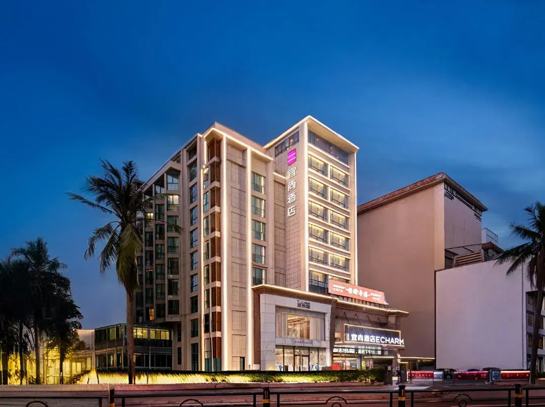 Echarm Hotel - Haikou