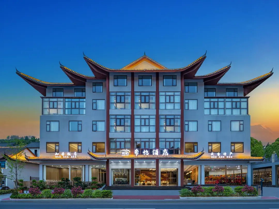 Xiyi Hotel - Xiangyang