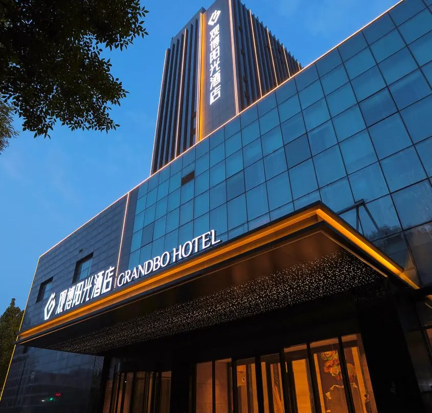 Grandbo Hotel - 쯔보 시