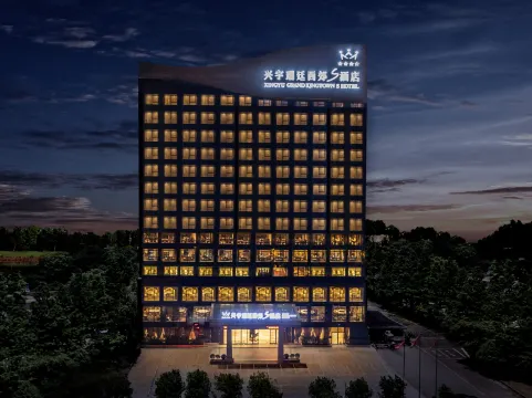 Xingyu Grand Kingtown S Hotel - Nanchong