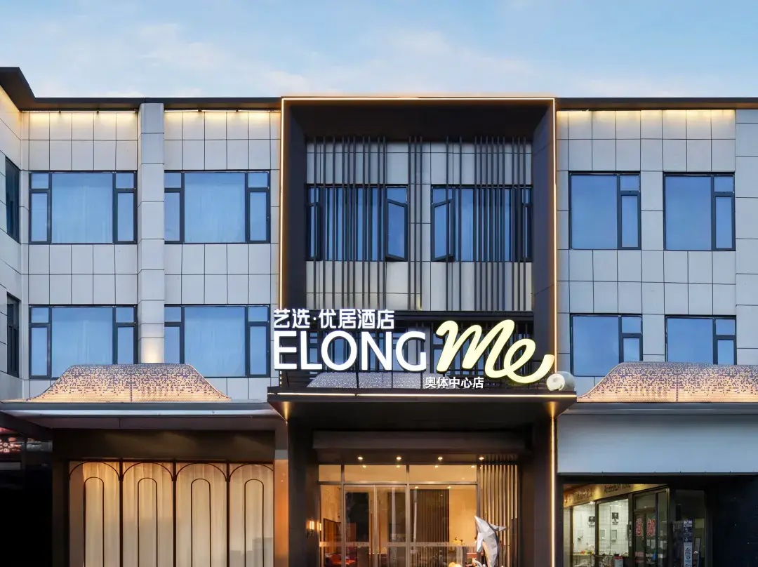 Yixuan Youju Hotel - Jingzhou