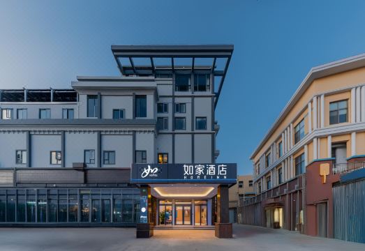 Home Inn · Neo (Shanghai Chedun New Car Highway Store)(如家酒店·neo ...