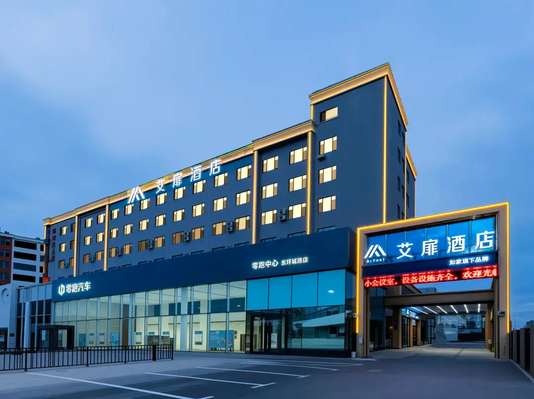 City Convenient Hotel - Changchun