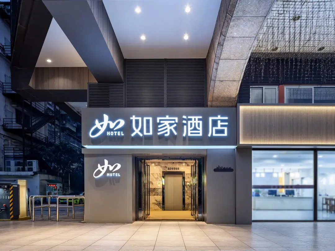 Homeinn Hotel - Canton / Guangzhou